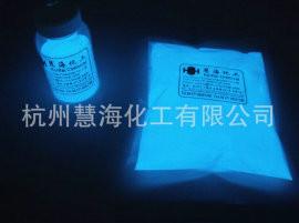China Glow in the dark sky-blue powder   Used in Injection molding 12hours afterglow High brightness for sale