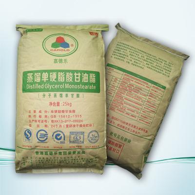 China Distilled Glycerin Monostearate DMG95 Internal Lubricant For PVC for sale