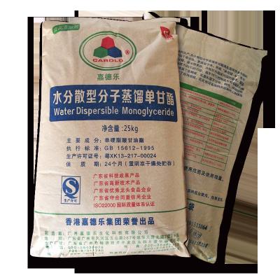 중국 99% 순도 자연 식품 유화제 글리세린모노스테아레이트 판매용