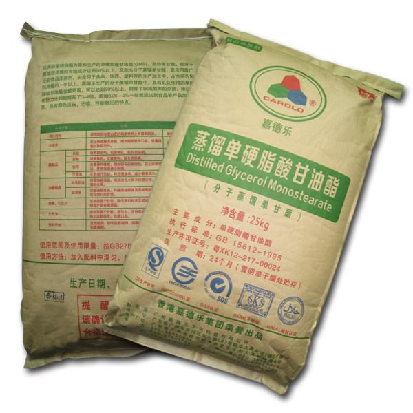 Quality DMG95 Gms Distilled Monoglyceride Solid Powder for sale