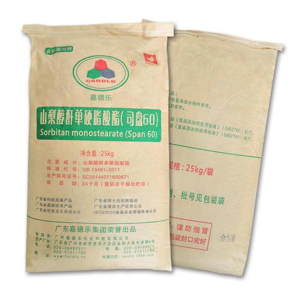 Quality emusifiers : Sorbitan Monostearate E491 SPAN 60 SMS Powder For Dry Yeast for sale