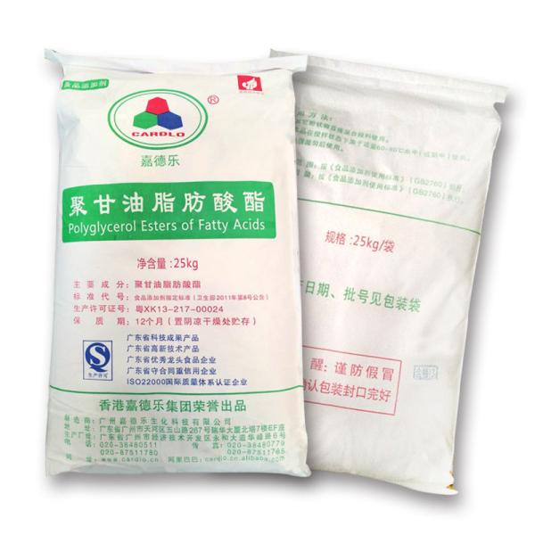 Quality Polyglycerol Esters Of Fatty Acids For Oils And Fats HALAL KOSHER for sale