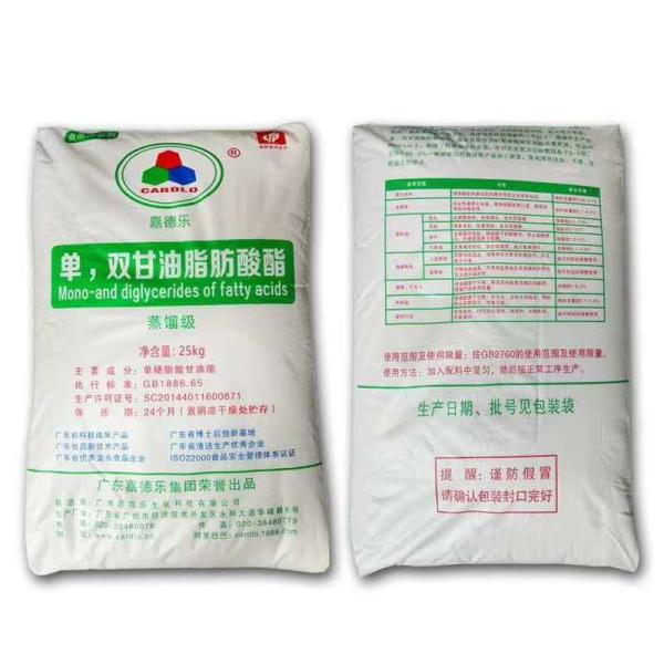 Quality E471 Food Emulsifier GMS 50% Monoglyceride for cake, bread, confectionery for sale