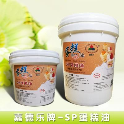 aceite fragante 5kg/barril o 20kg/barril de la torta del SP del emulsor del promotor de la torta del sabor