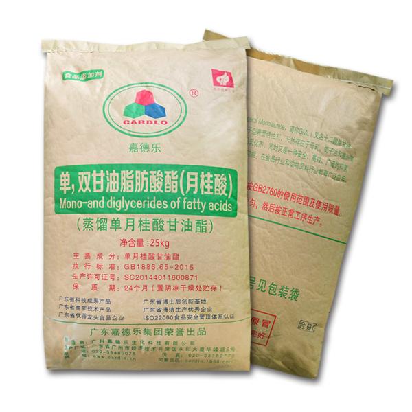 Quality Glycerol Monolaurate Lauric Acid Monoglyceride GML90 Powder for Food for sale