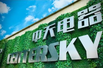 Cina Lamiera di acciaio del silicio EI-95.25 (EI-125) nessun affare E-I orientato della laminazione della laminazione del trasformatore in vendita