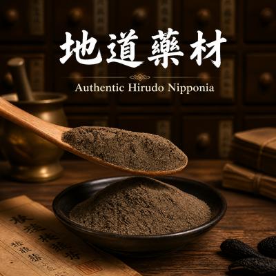 China Micronized Hirudo Nipponica leech(shuizhi) Powder Practical For Advanced Clinical Research for sale