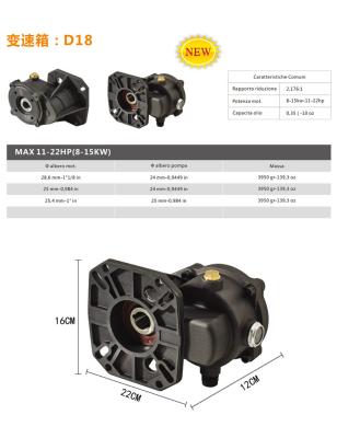 China FLOWMONSTER triplex plunger pump reduction gear decelerator D18 D31 speed reducer for sale