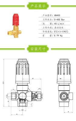China FLOWGUARD unloader valve with switch VB400 0-400bar 40LPM for sale