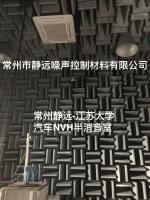 Quality Carbon steel Semi Anechoic Chamber Customized Semi Anechoic Room for sale