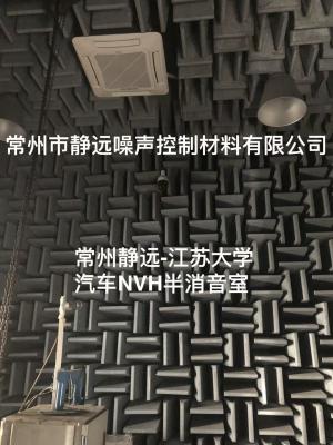China Carbon steel Semi Anechoic Chamber Customized Semi Anechoic Room for sale