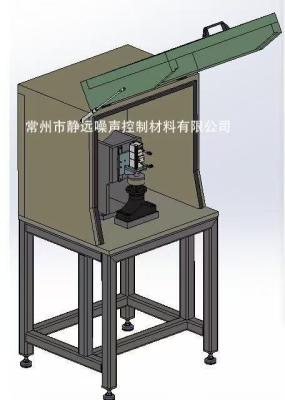 China Industrial Portable Soundproof Box Explosion Proof Sound Proof Box For Chemical Plants And Oil Gas Fields for sale
