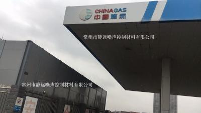 China Industrial Sound Absorbing Barriers Customized Acoustic Noise Reduction Panels for sale