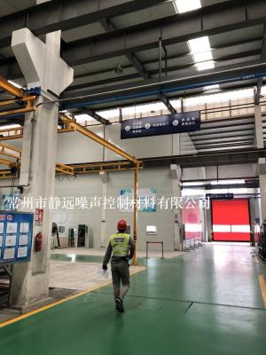 China Regional Industrial Noise Reduction Solutions Customized Industrial Noise Reduction Systems for sale