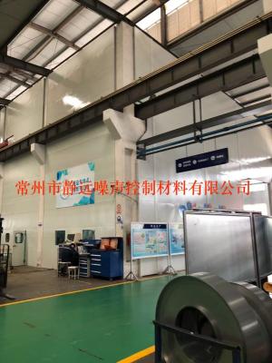 China Workshops Fire Resistant Acoustic Panels Modular Industrial Acoustic Panels Customized for sale