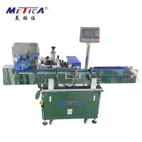 China Automatic lipstick mascara bottle bottom labeling machine for sale
