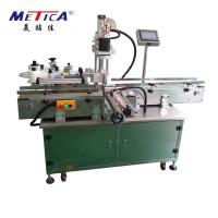 China Square Bottle Wrap Around Labeling Machine 600bph-1500bph CE Certificate for sale