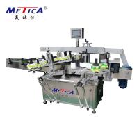 China Automatic Glass Bottle Labeling Machine Neck Sides Sticker for sale
