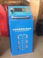 China Model 980 Gasoline ATF Flushing Machine 160 PSI Automatic Gearbox Flush Machine for sale