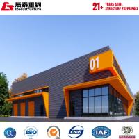 China Modular Steel Structure Workshop Office Integrated Building Q235B Q355B On Site Assembly for sale