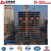 China High-Rise Steel Structure Building Q355B Multi-Function Commercial Construction for sale