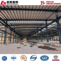China Steel Structure Workshop High Load Capacity Building Q235B Q355B H Beam for sale