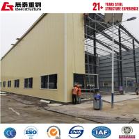China Wide Span Clear Span Steel Warehouse Without Intermediate Support Columns for sale