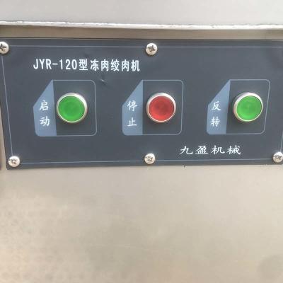 중국 5.6KW SS304 생선 가공 장치 전기 그라인더 판매용