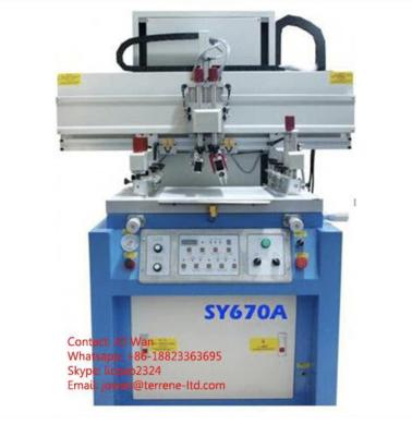 China Second Hand Ink Printing Machine for sale
