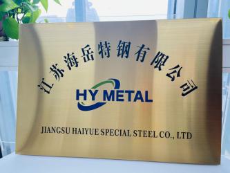 China Factory - Jiangsu Haiyue Special Steel Co., Ltd.