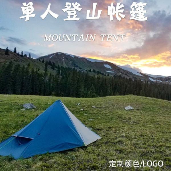 Quality Wild Double Layer Trekking Pole Tent 1 Person Ultralight Backpack Waterproof Outdoor Mountaineering for sale