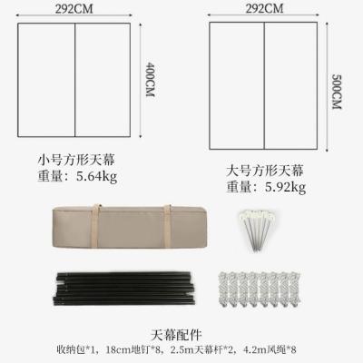 China Outdoor Portable Camping Square Shade Canopy  Rainproof Silver Awning Picnic Thickened Canopy for sale