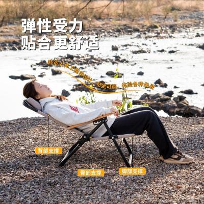 China Outdoor Portable Camping Folding Chairs Fur Seal Chair Patio Chair Stall Deck Ultra Light And Adjustable for sale