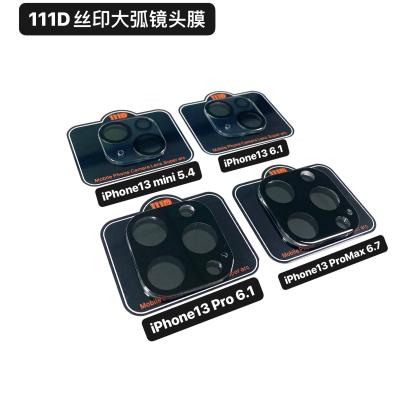 Cina Protezione dello schermo della fotocamera 3d vetro per lenti della fotocamera Samsung in vendita