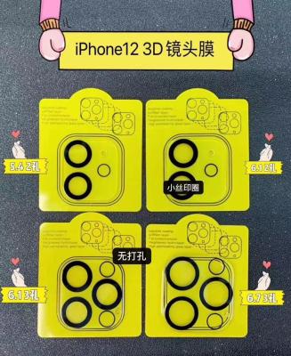 Cina Protector 3D per l'obiettivo del telefono HD trasparente Protector per la fotocamera dell'iPhone 13 Pro Max in vendita