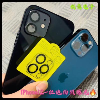 Cina Protector 3D per l'obiettivo del telefono HD trasparente Protector per la fotocamera dell'iPhone 13 Pro Max in vendita