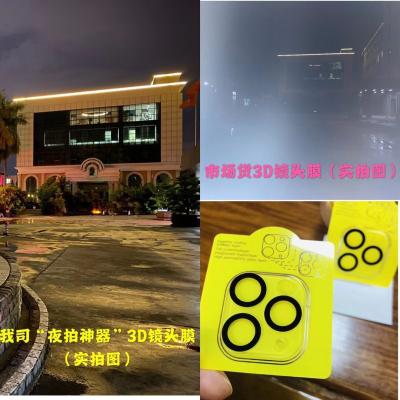 Cina Protector 3D per l'obiettivo del telefono HD trasparente Protector per la fotocamera dell'iPhone 13 Pro Max in vendita