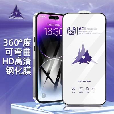 Cina RoHS 360 gradi protettore trasparente per cellulari Anti-statico Per Iphone 14 Pro Max in vendita