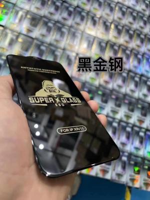 China Anti-statische UV-schermbeschermer UV-glasbeschermer Voor iPhone14 Plus Te koop