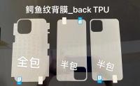 China Clear Flexible TPU Screen Protector for sale