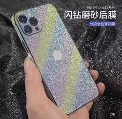 Cina Flash Powder Phone Back Film Border Protection Sticker per 11 Pro Max in vendita