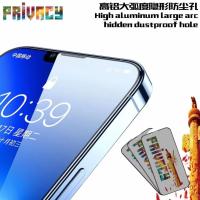 China Customized Transparent Screen Protector 3D Radian Phone Glass Protector for sale