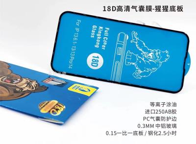 Cina 18D Hardness 10PCS IN 1 Box High Transparent Screen Protector With Customized Logo in vendita