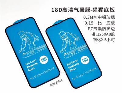 Cina 18D Hardness 10PCS IN 1 Box High Transparent Screen Protector With Customized Logo in vendita