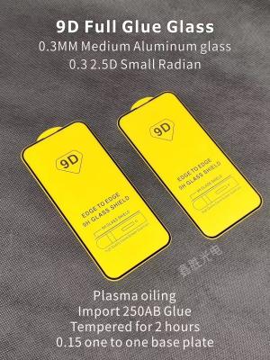 Cina Protettore per schermo trasparente con pellicola di PET e antiimpronte digitali in vendita