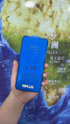 Cina Protezione schermo in vetro temperato a prova di esplosione HD con sensibilità al tatto in vendita