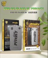 China Privacy Bottom Plate Protector With Oleophobic Coating for sale