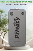 China Privacy Bottom Plate Protector With Oleophobic Coating for sale