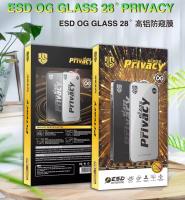 China Privacy Bottom Plate Protector With Oleophobic Coating for sale