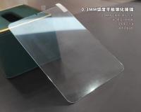 China Highly Sensitive 3D Screen Protector for All Models with 0.3mm 9H Hardness for sale